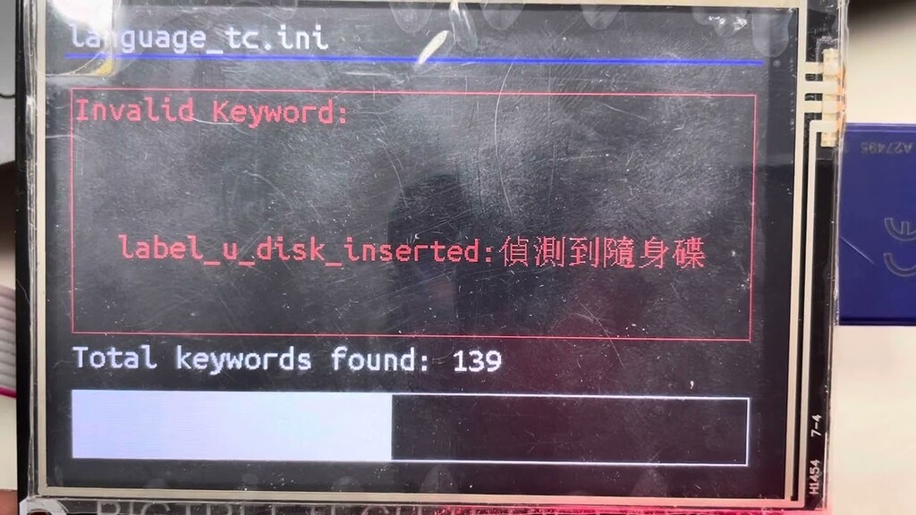 Unable to flash the language file - SKR Boards - V1 Engineering Forum